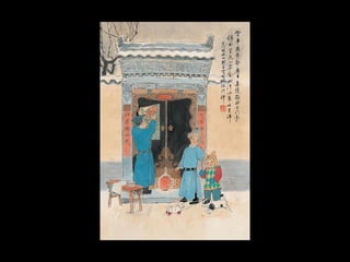 Chunjie | PPT
