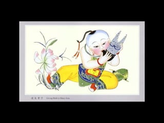 Chunjie | PPT
