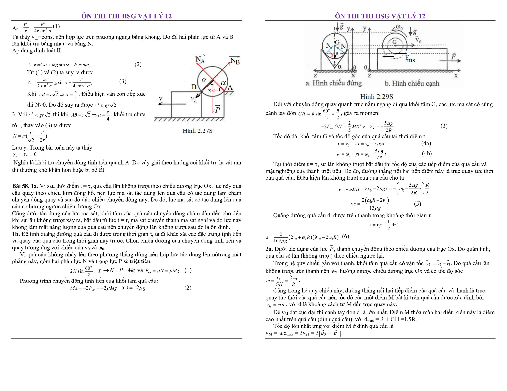 CHUYÊN ĐỀ ÔN THI HỌC SINH GIỎI QUỐC GIA (HSGQG) MÔN VẬT LÝ LỚP 12 - NĂM 2023 - 12 CHƯƠNG CÓ GIẢI ...