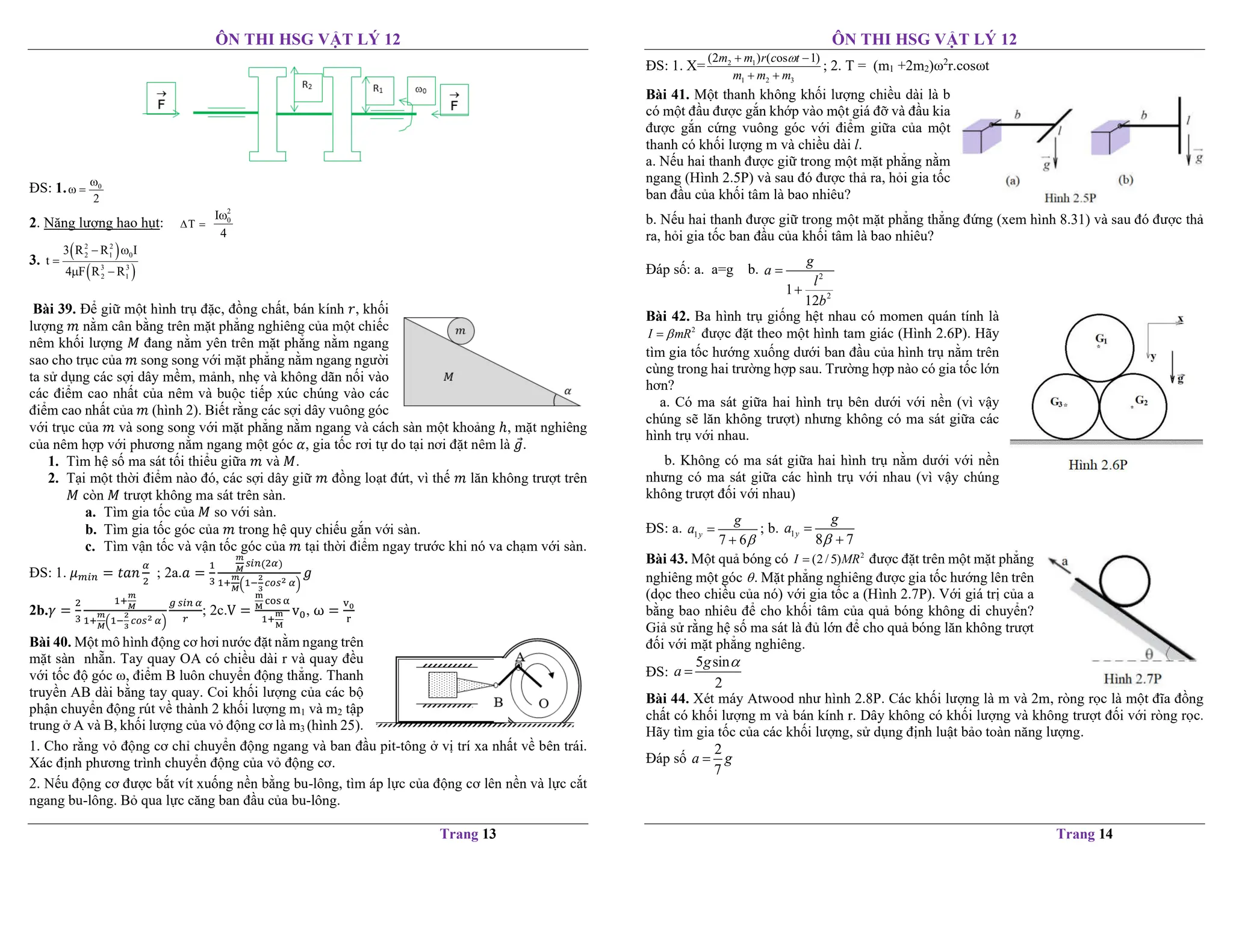 CHUYÊN ĐỀ ÔN THI HỌC SINH GIỎI QUỐC GIA (HSGQG) MÔN VẬT LÝ LỚP 12 - NĂM 2023 - 12 CHƯƠNG CÓ GIẢI ...