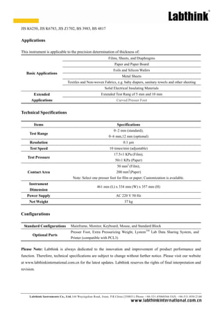 CHY-CB-Plastic-Film-Thickness-Tester(ISO 4593) | PDF