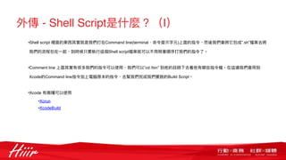 Ci system part i | PPT