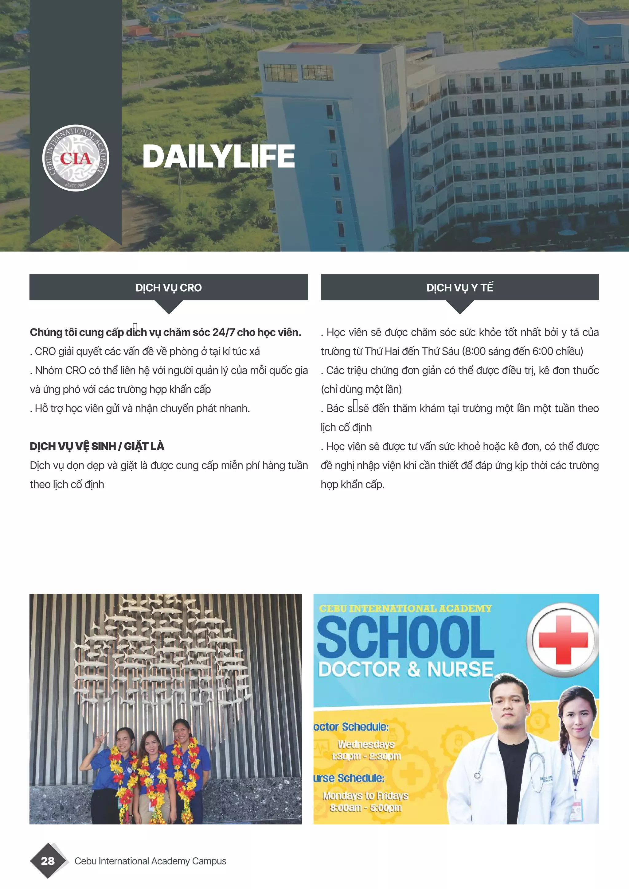 CIA Main Brochure 2023 for students.pdf