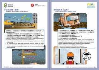 CIC-LiftingSafetyHandbook-2020.pdf