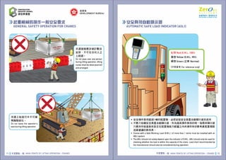 CIC-LiftingSafetyHandbook-2020.pdf