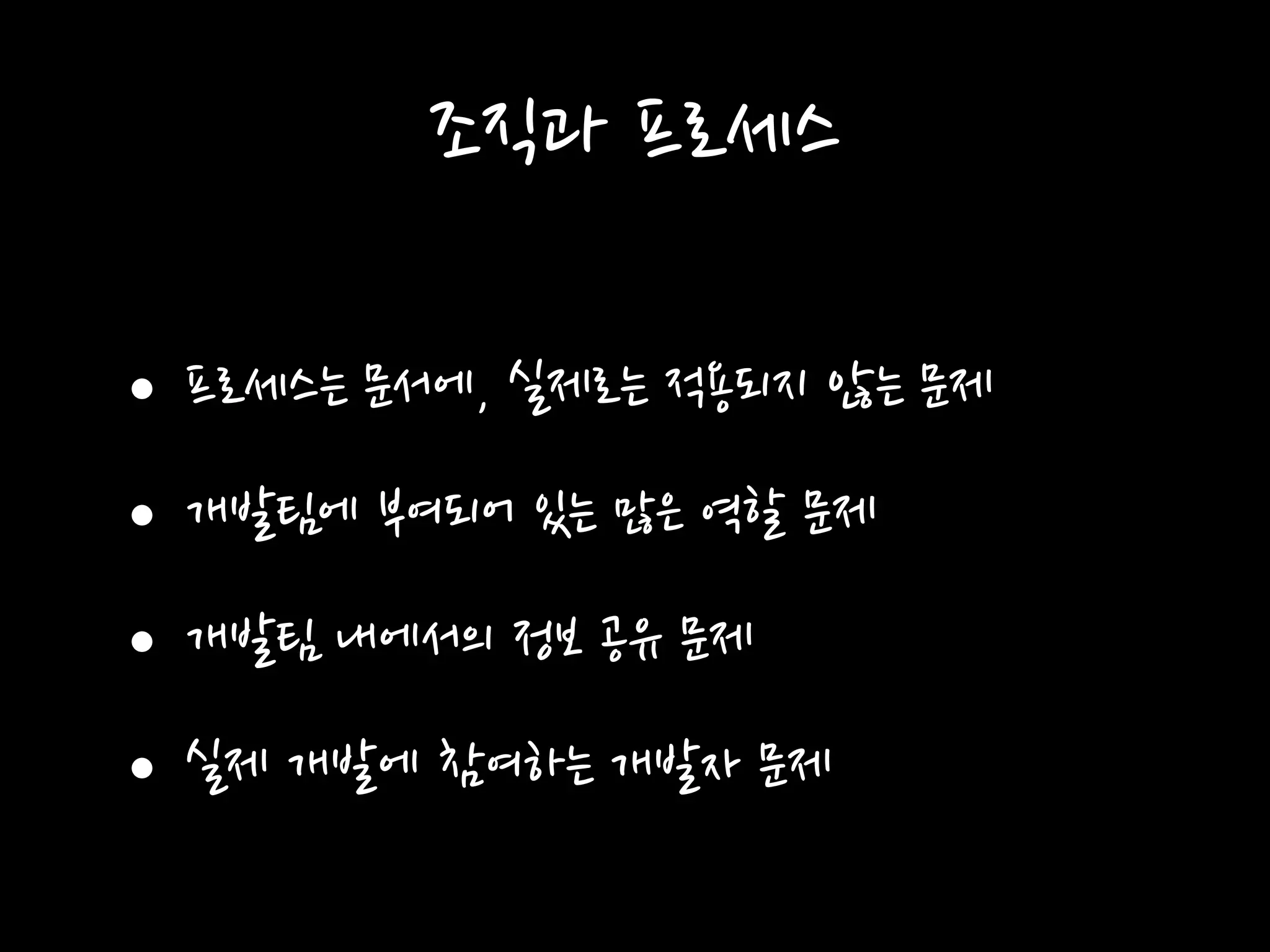 CI/CD in embedded dev process | PDF