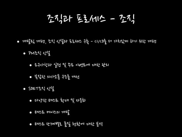 CI/CD in embedded dev process | PDF