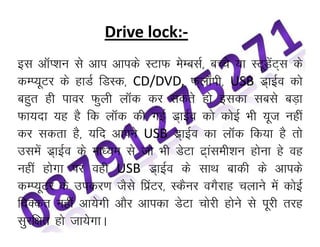 COMPUTER CID SOFTWARE | PDF