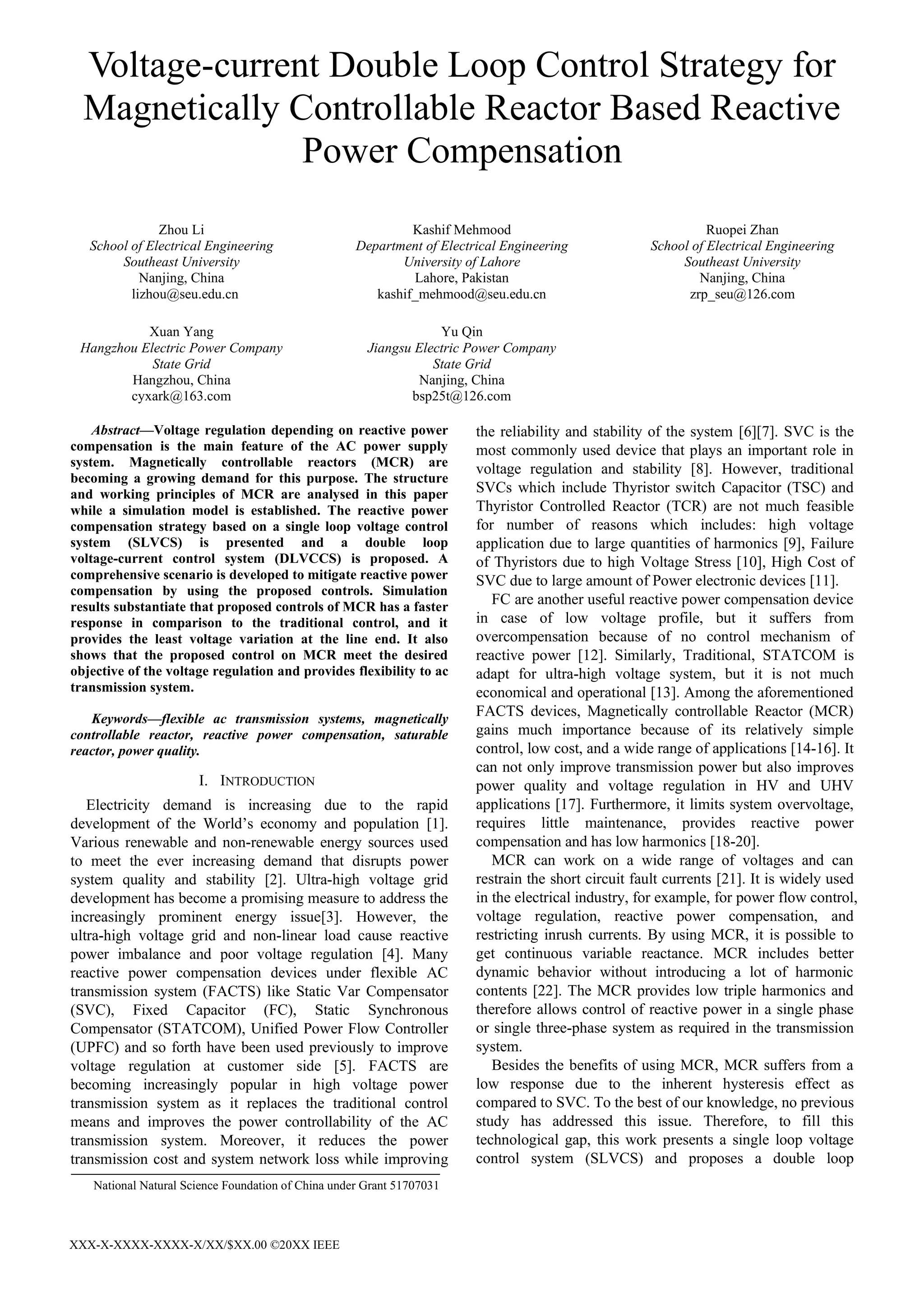 Voltage Current Double Loop Control Strategy For Magnetically