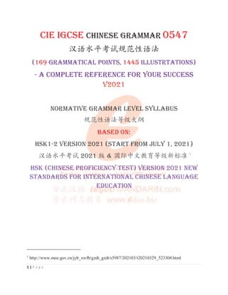 CIE IGCSE Chinese Grammar (0547 Foreign Language) V2021 sample | PDF