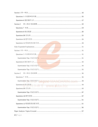CIE IGCSE Chinese 0547 2022 Reading Set 1 Modified Sample.pdf