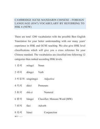 CIE IGCSE Chinese 2022 June 0547 Paper 1 Listening Set 1 Sample.pdf