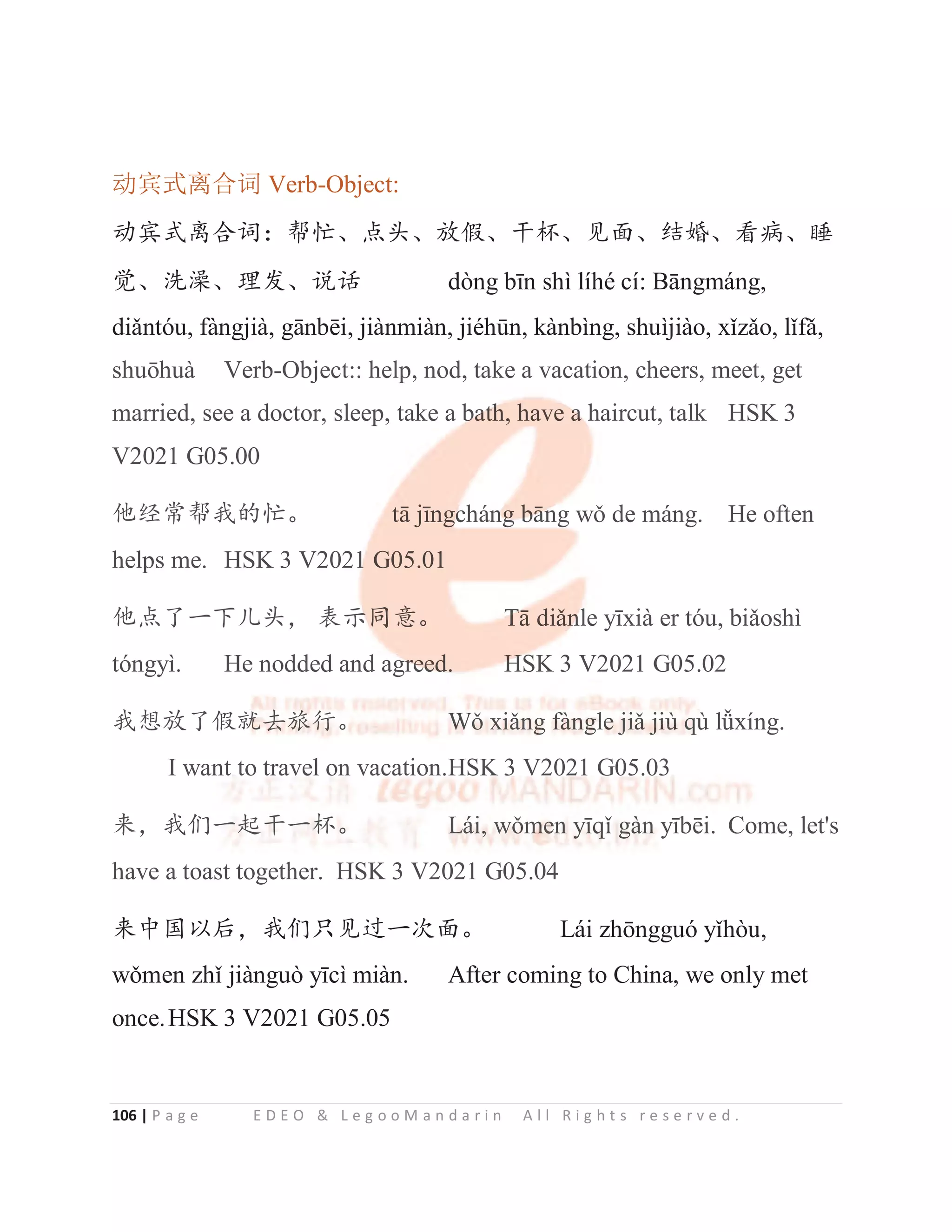CIE IGCSE Chinese Grammar (0523 Second Language) 2021 Edition ...