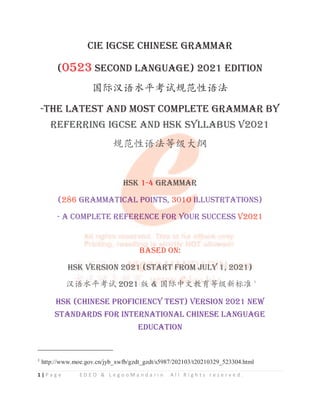 CIE IGCSE Chinese Grammar (0523 Second Language) 2021 Edition ...