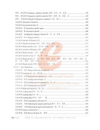 CIE IGCSE Chinese Grammar (0523 Second Language) 2021 Edition ...