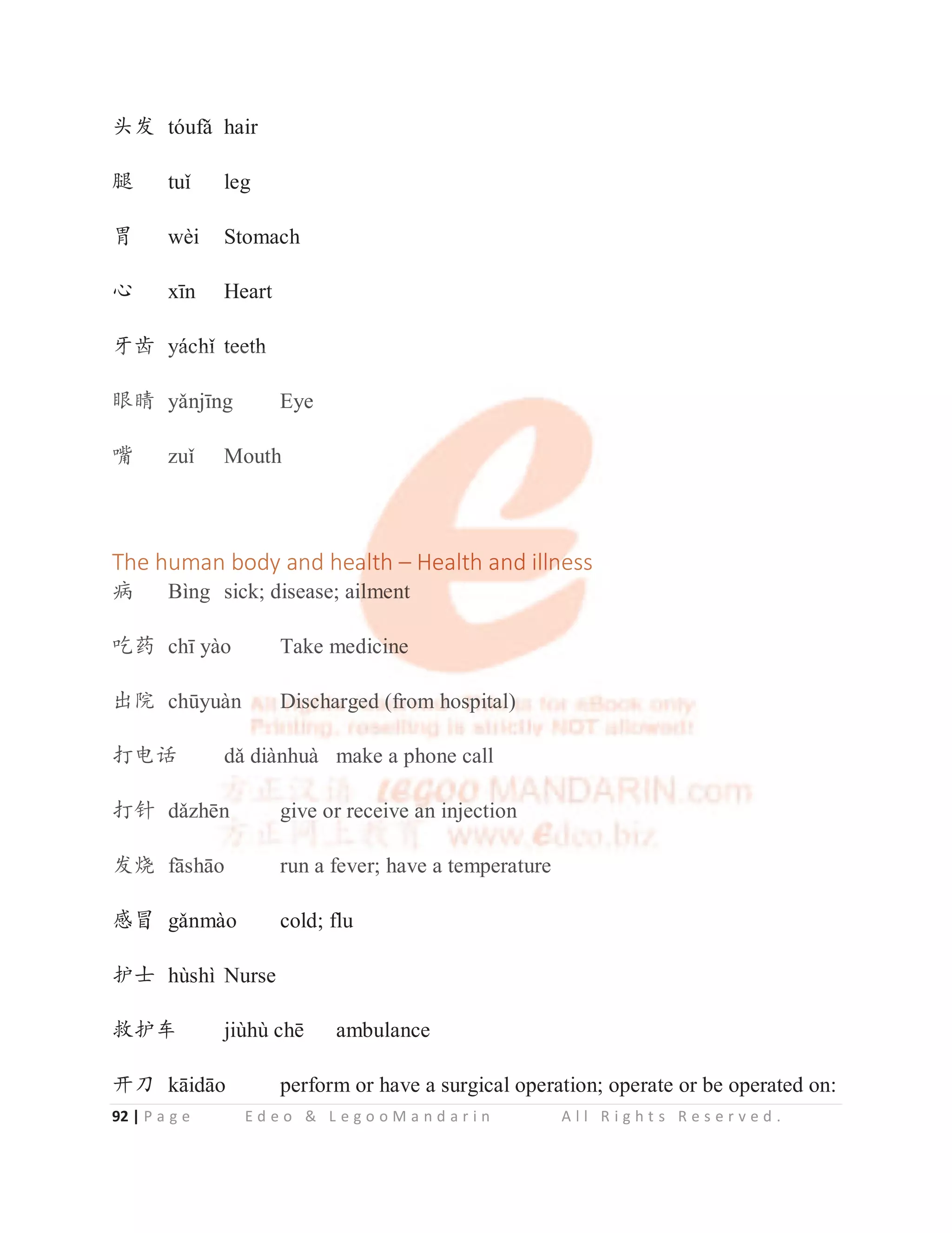 Cie igcse chinese vocabulary (foreign language 0547) v2022 2024 sample ...