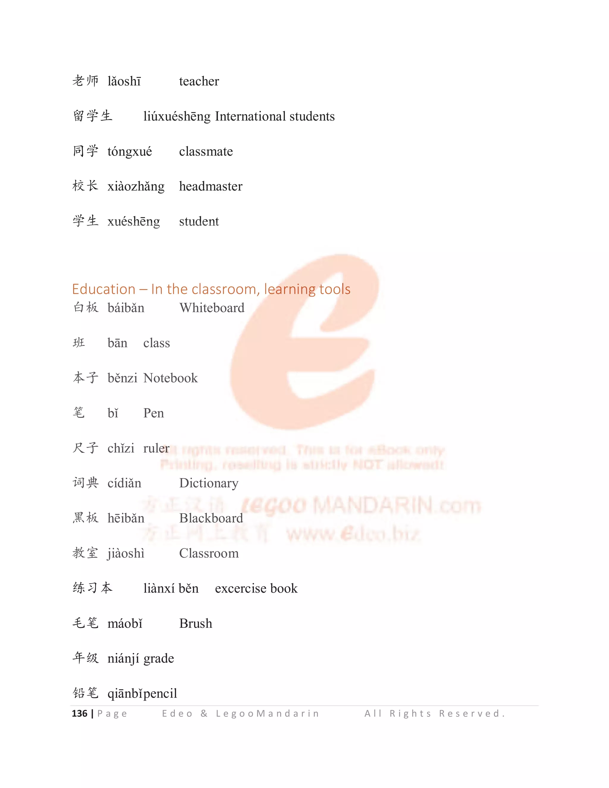 Cie igcse chinese vocabulary (foreign language 0547) v2022 2024 sample ...