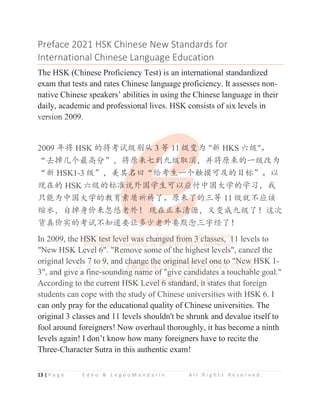 Cie igcse chinese vocabulary (foreign language 0547) v2022 2024 sample ...