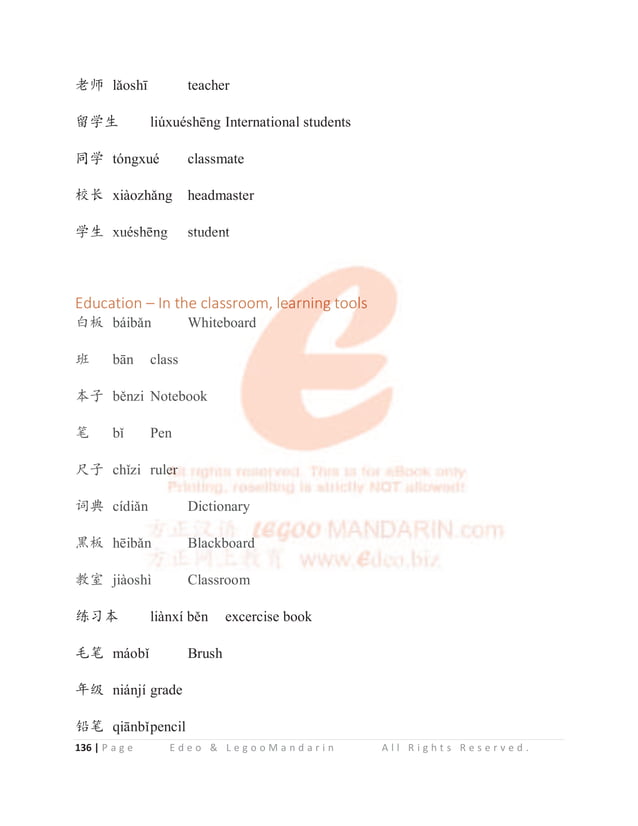 Cie igcse chinese vocabulary (foreign language 0547) v2022 2024 sample ...
