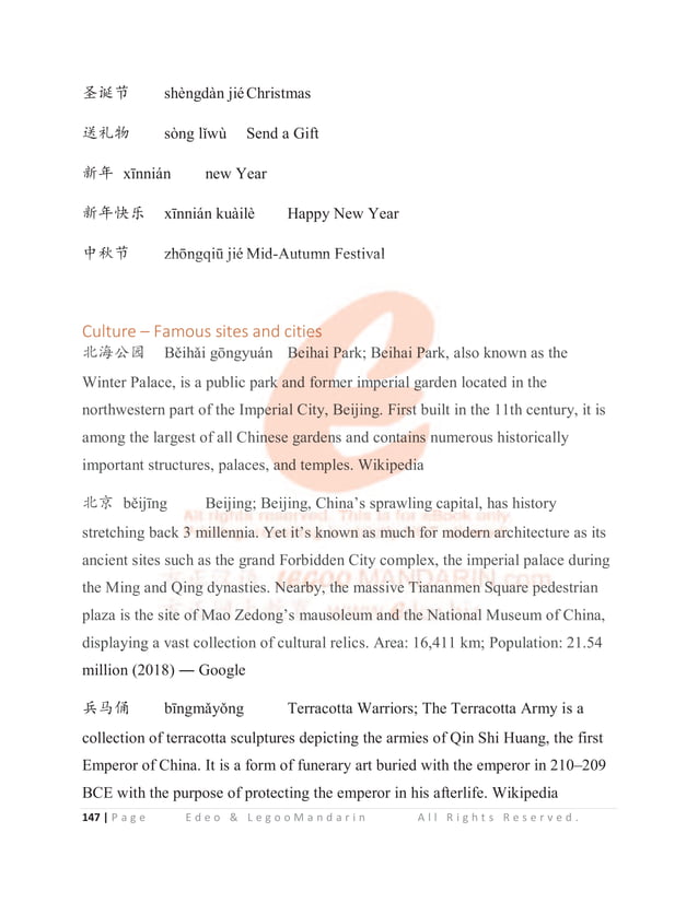 Cie igcse chinese vocabulary (foreign language 0547) v2022 2024 sample ...