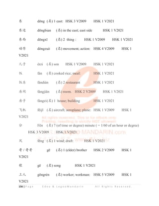 Cie igcse chinese vocabulary (foreign language 0547) v2022 2024 sample ...