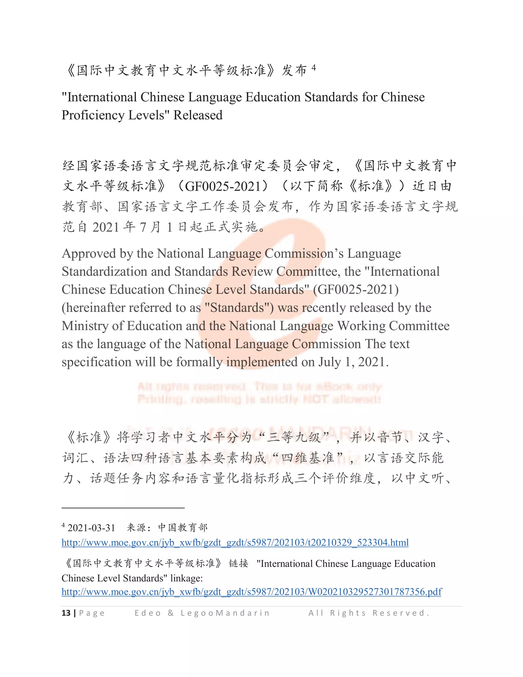 Cie igcse chinese vocabulary second language (0523) v2022 2024 sample | PDF