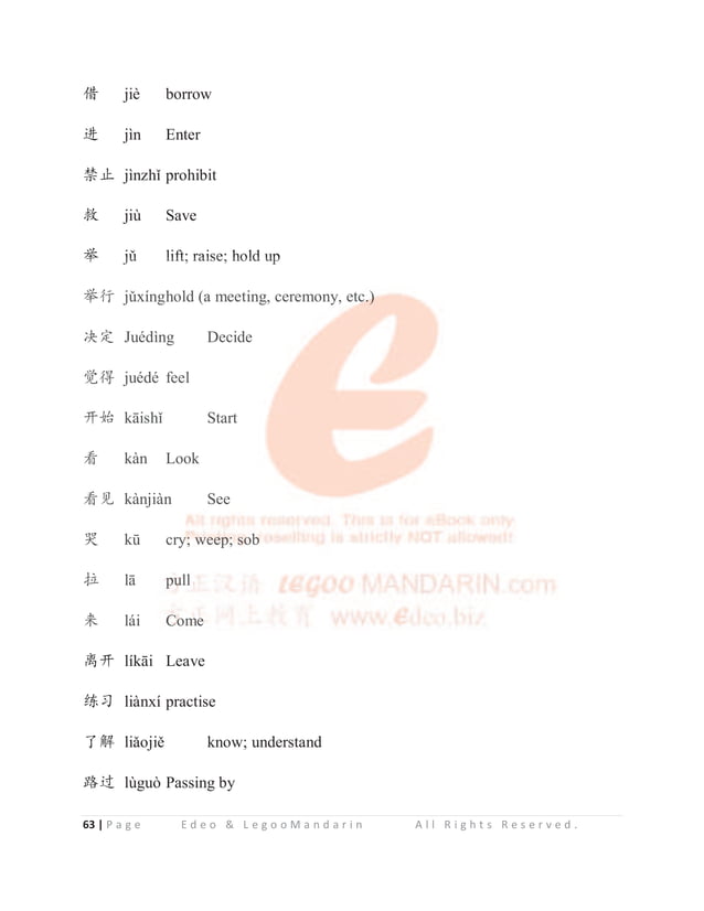 Cie igcse chinese vocabulary second language (0523) v2022 2024 sample | PDF