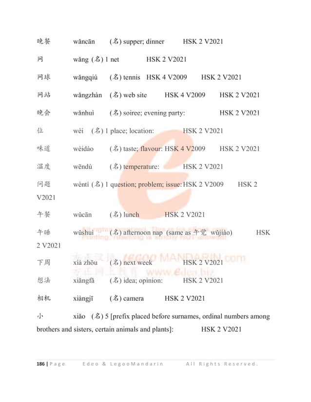 Cie igcse chinese vocabulary second language (0523) v2022 2024 sample | PDF
