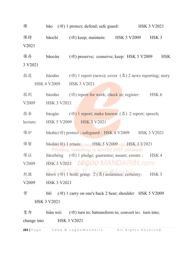 Cie igcse chinese vocabulary second language (0523) v2022 2024 sample | PDF