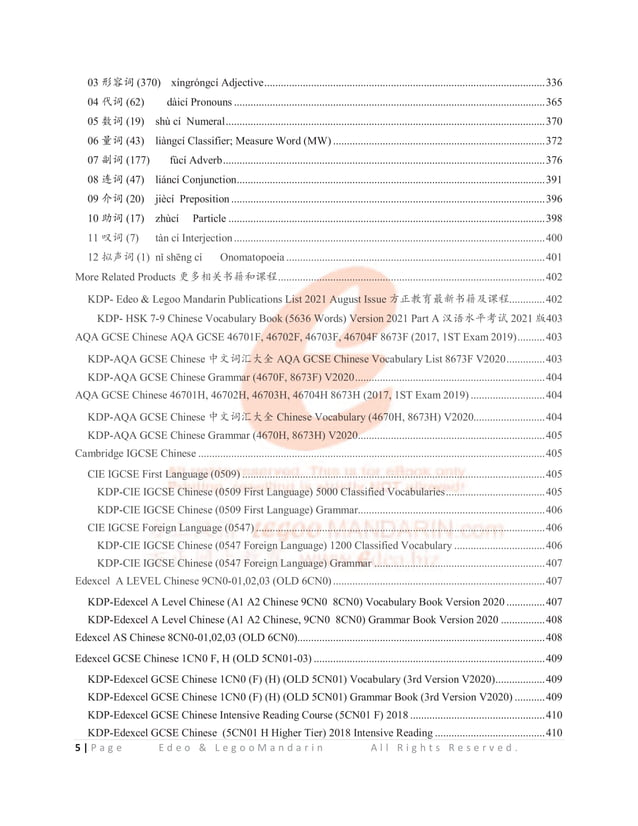 Cie igcse chinese vocabulary second language (0523) v2022 2024 sample | PDF