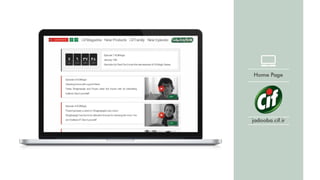 Cif Digital Campaign Case Study | PDF