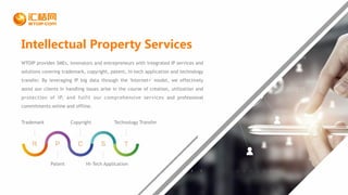 CIIE IPR Exhibition Intro and Plan | PPT