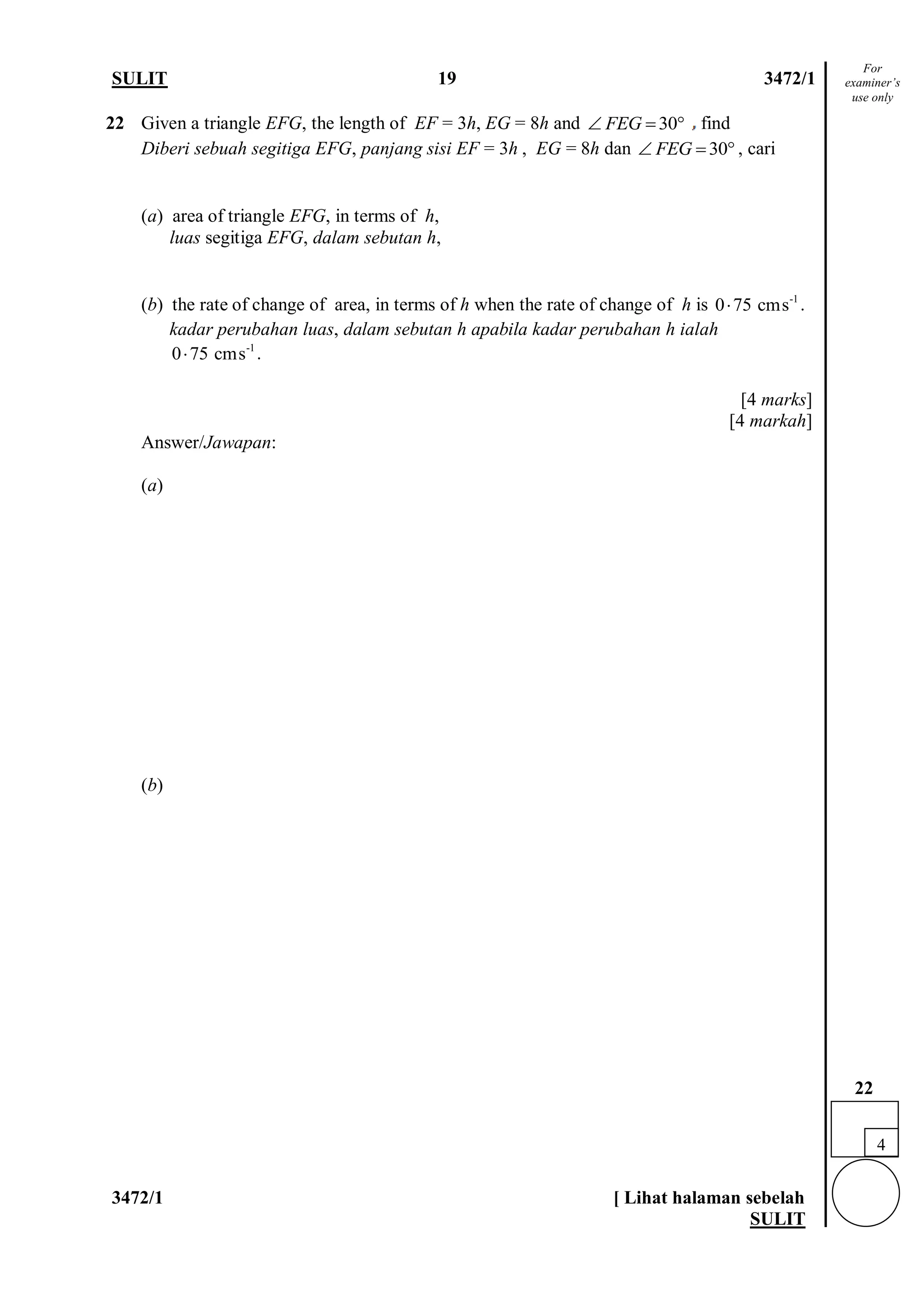 Kertas Percubaan SPM Kedah add-maths P1 2017 | PDF