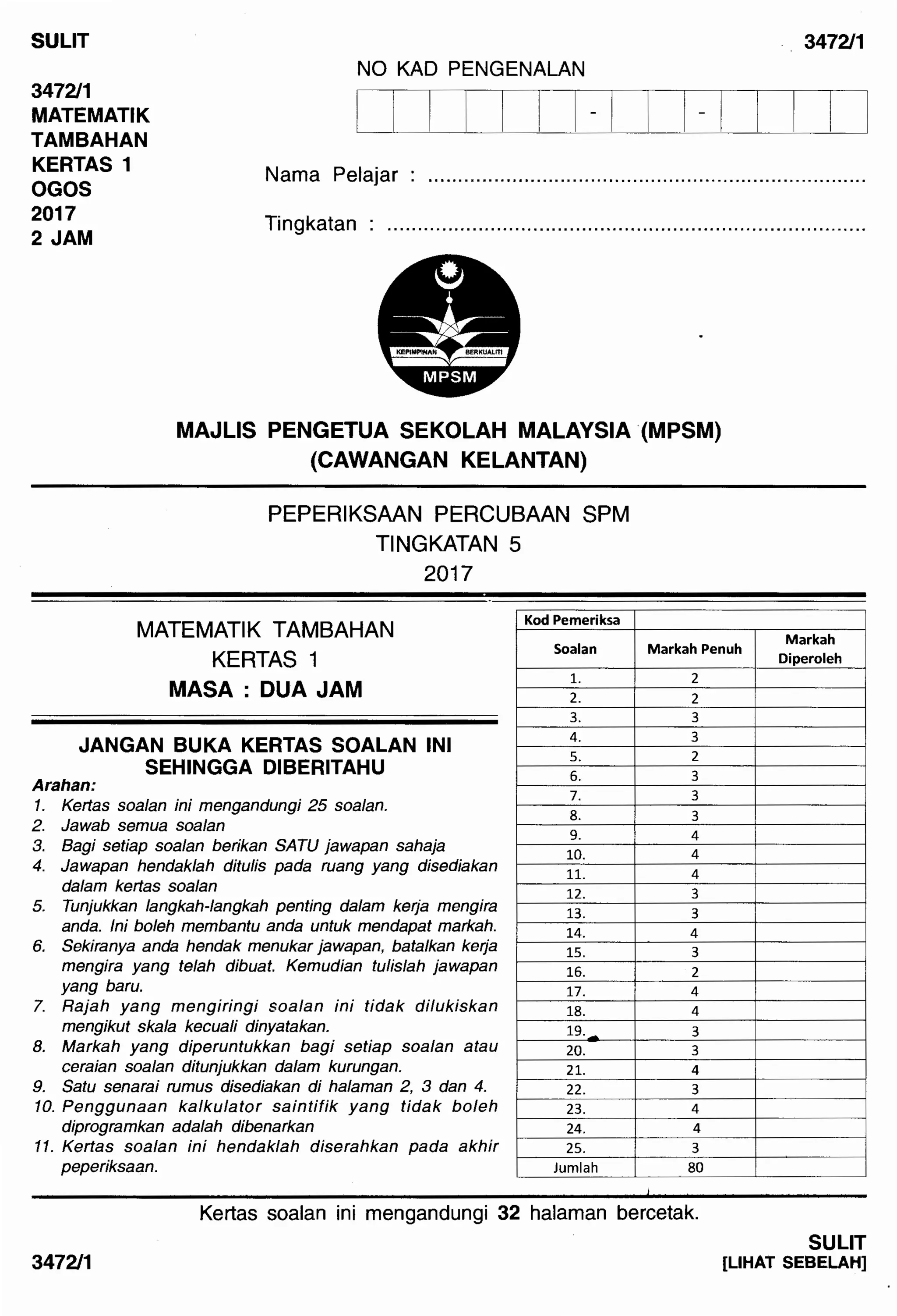 Kertas Percubaan SPM Add Maths Kelantan 2017 | PDF