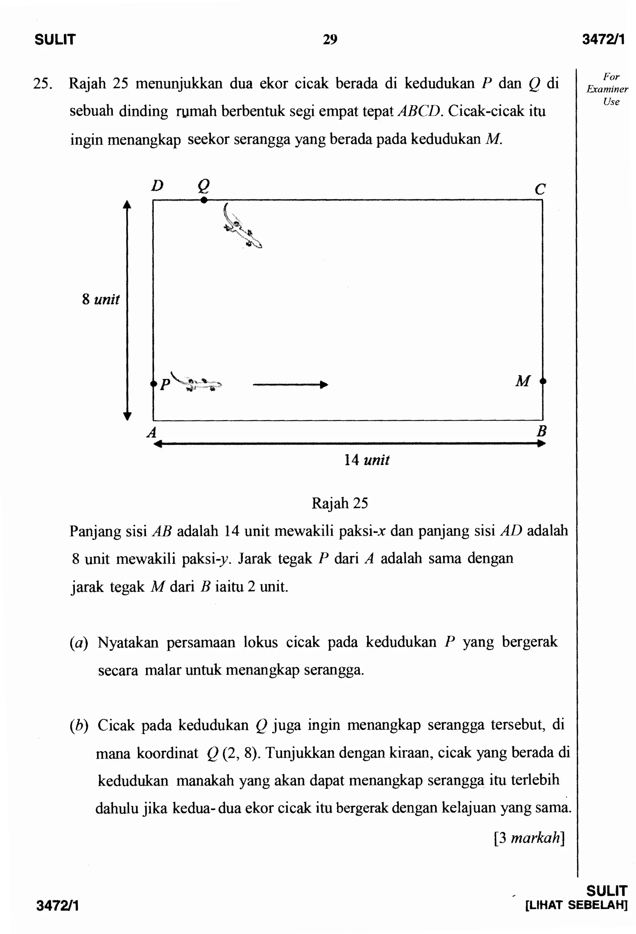 Kertas Percubaan SPM Add Maths Kelantan 2017 | PDF