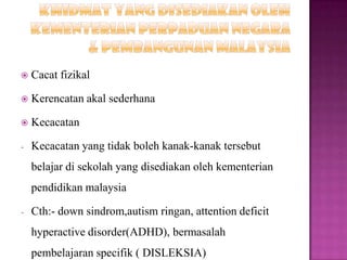 audiologi dan terapi cara kerja pendidikan khas | PPTX