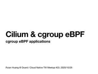 CNTUG x SDN Meetup #33 Talk 1: 從 Cilium 認識 cgroup ebpf - Ruian | PPT