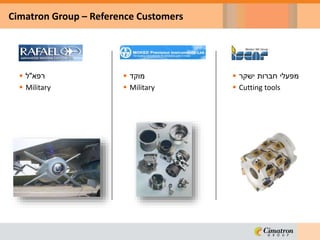 CimatronE Customers | PPT