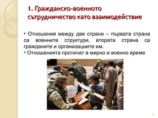 Cimic | PPT