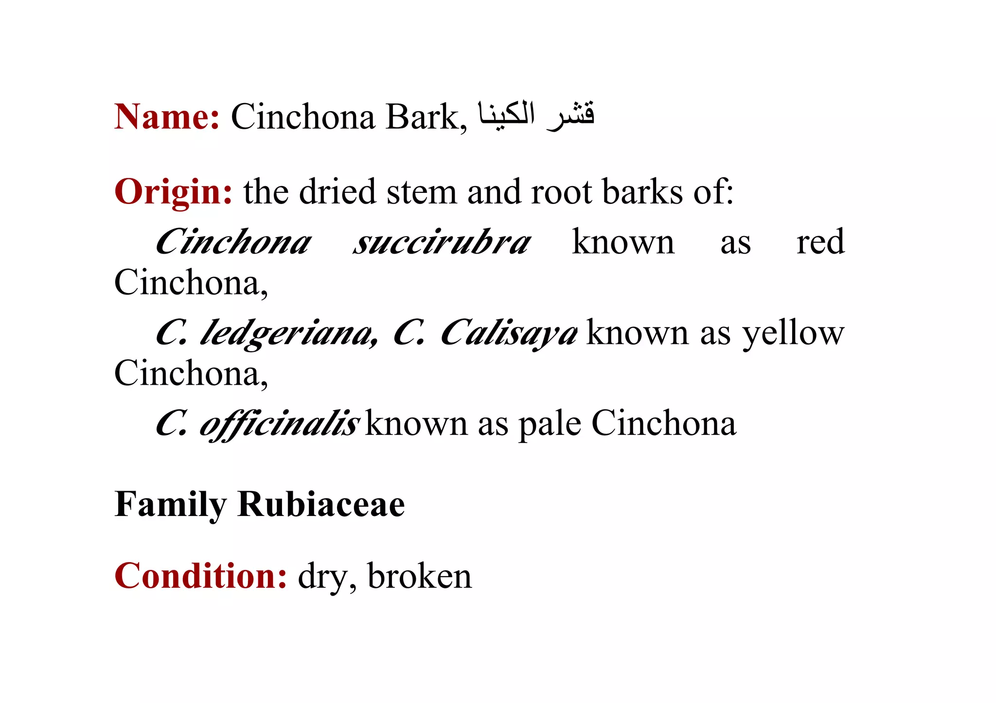 Scheme for description of Cinchona Bark | PDF