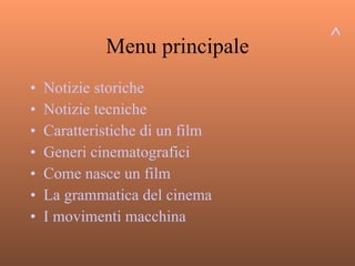 Cinema | PPT