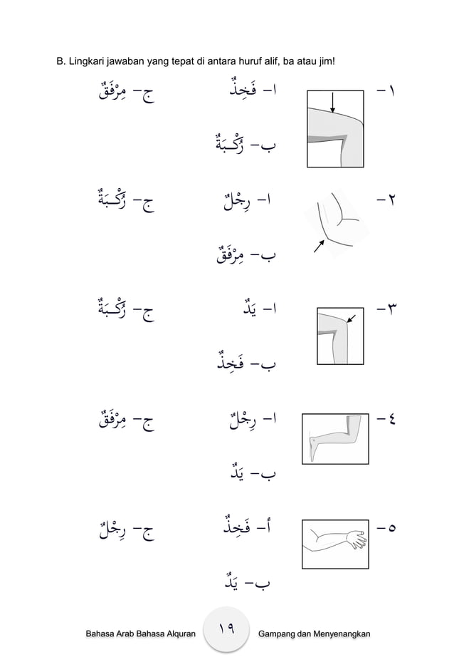 Cinta berbahasa arab 2 | PDF