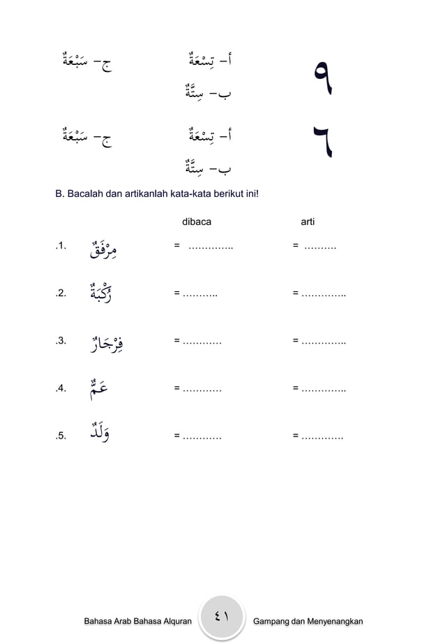 Cinta berbahasa arab 2 | PDF