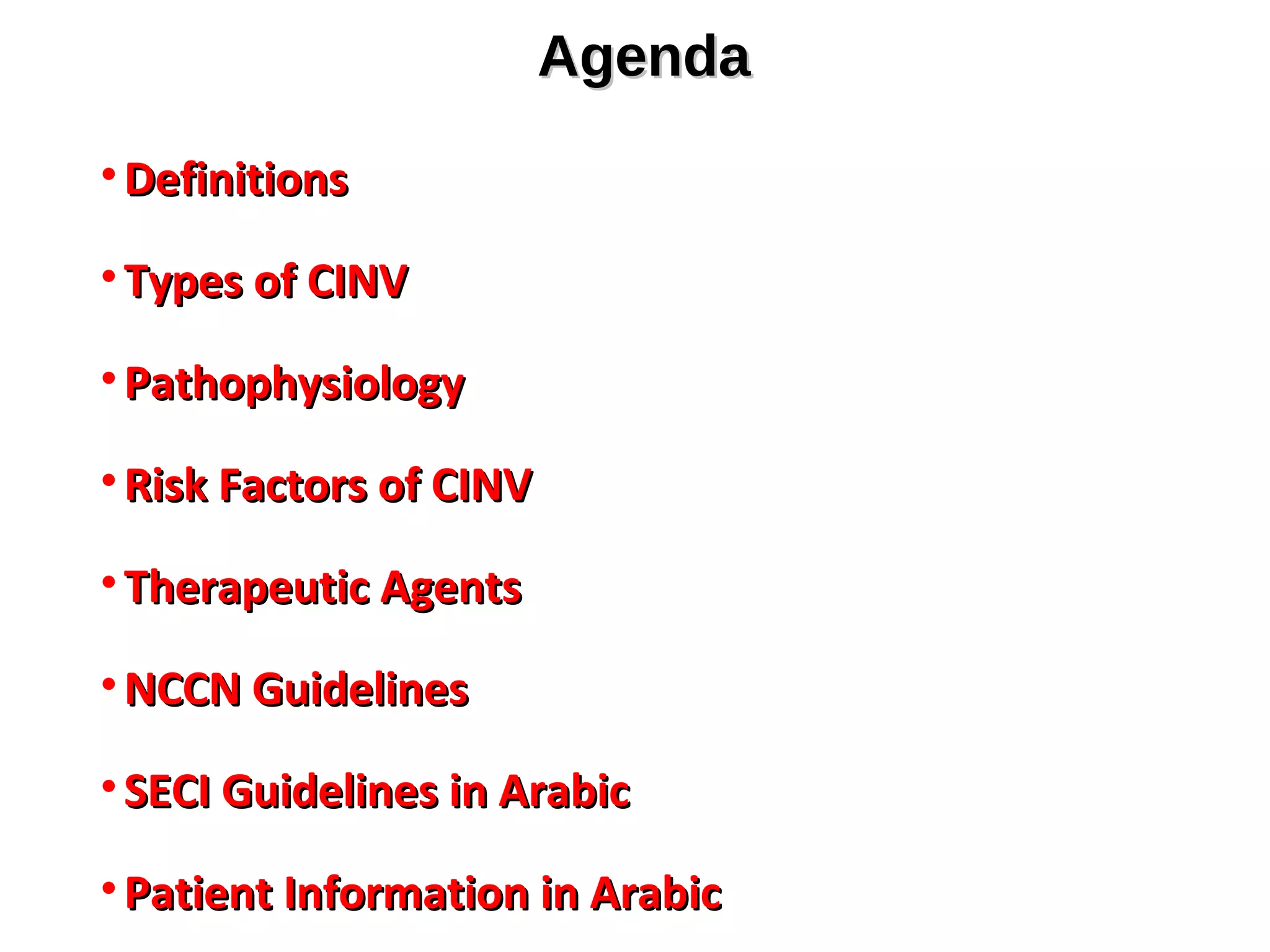 CINV dr salah mabrouk khallaf | PPT