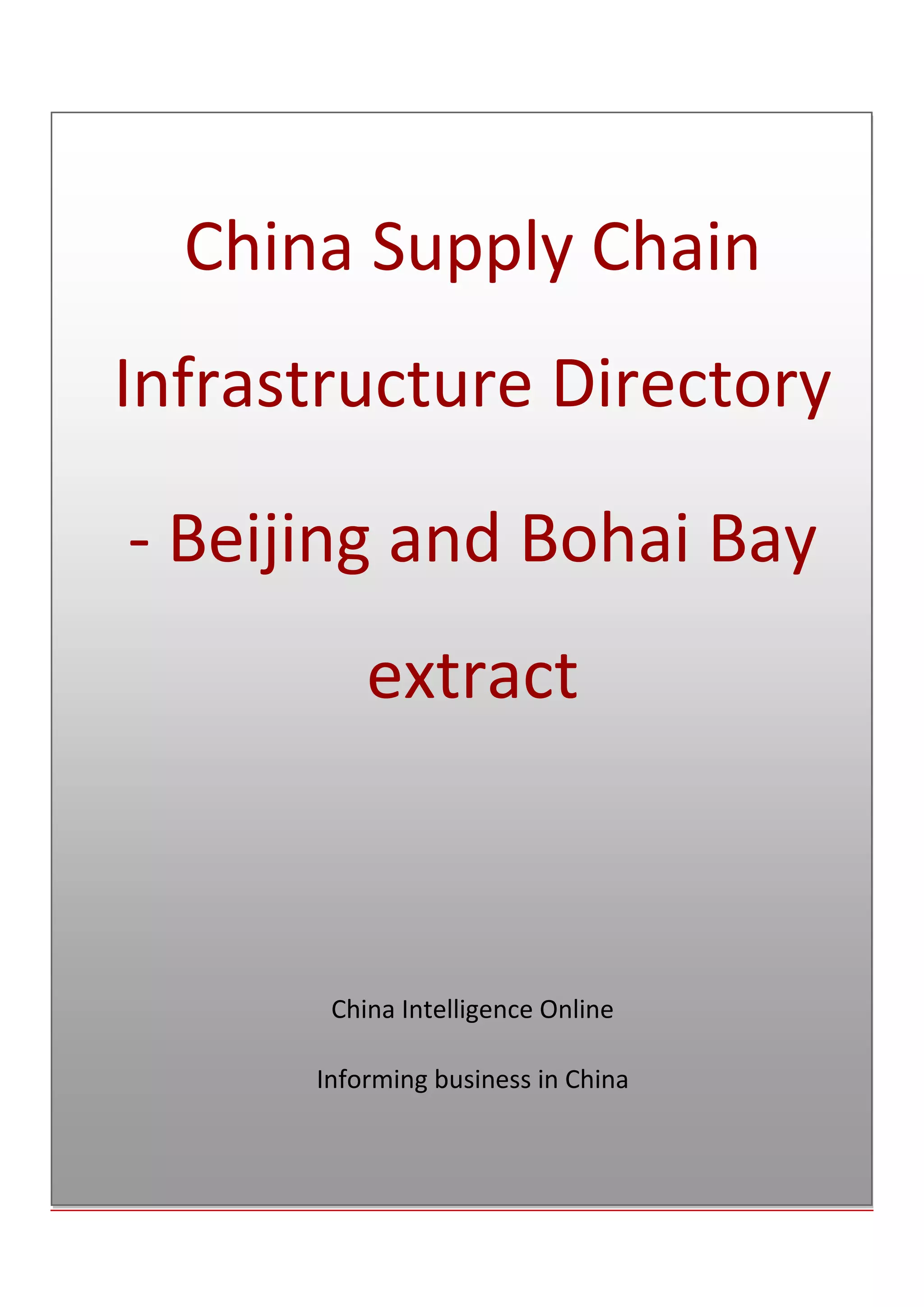 Beijing Bohai Bay Infrastructure Directory | PDF