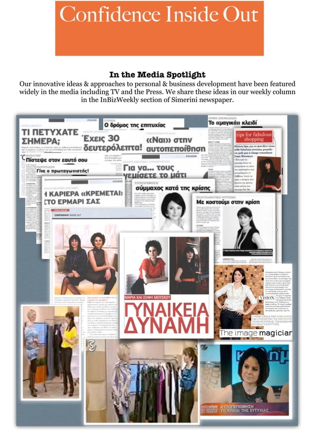 Confidence Inside Out Company Profile | PDF