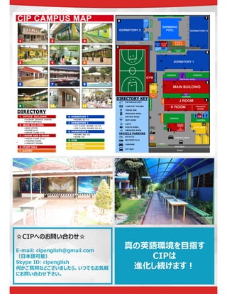 CLARK CIP GUIDE フィリピン留学ネイティブ英会話 | PDF