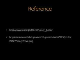 Codeigniter Training Part2 | PPT