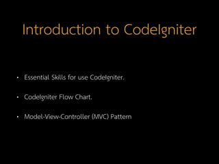 Codeigniter Training Part2 | PPT