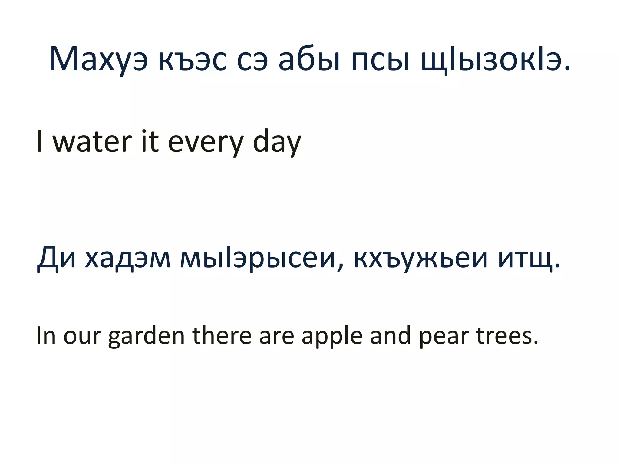 Circassian short stories | PPTX